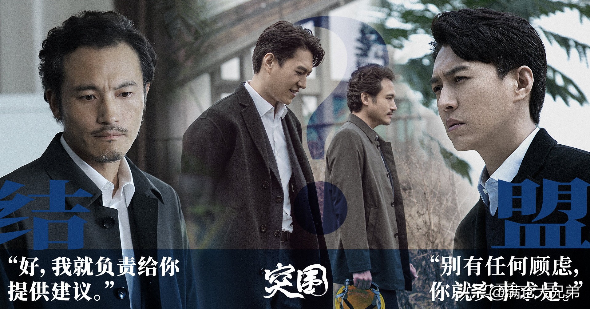 Hou Liangping vs. Qi Ben'an: How to judge whether the boss gave a cake ...