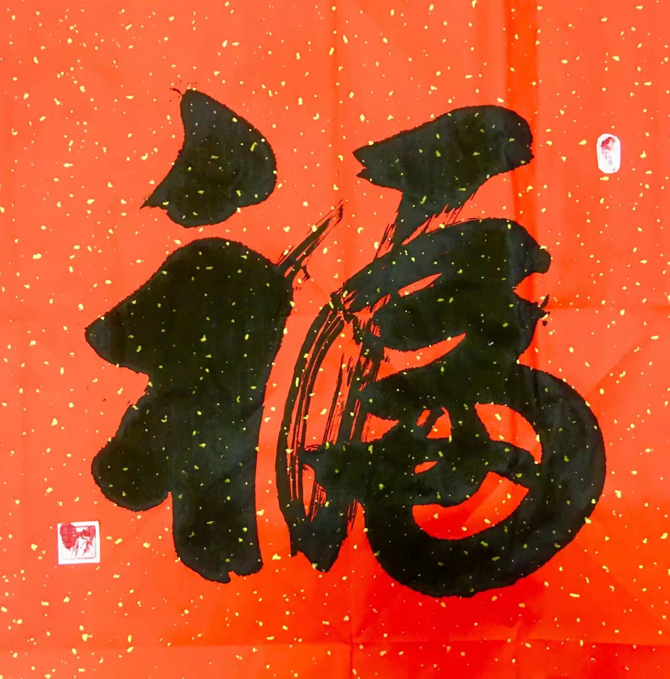 The calligraphy and painting works of Wu Chao, a comrade-in-arms of the ...