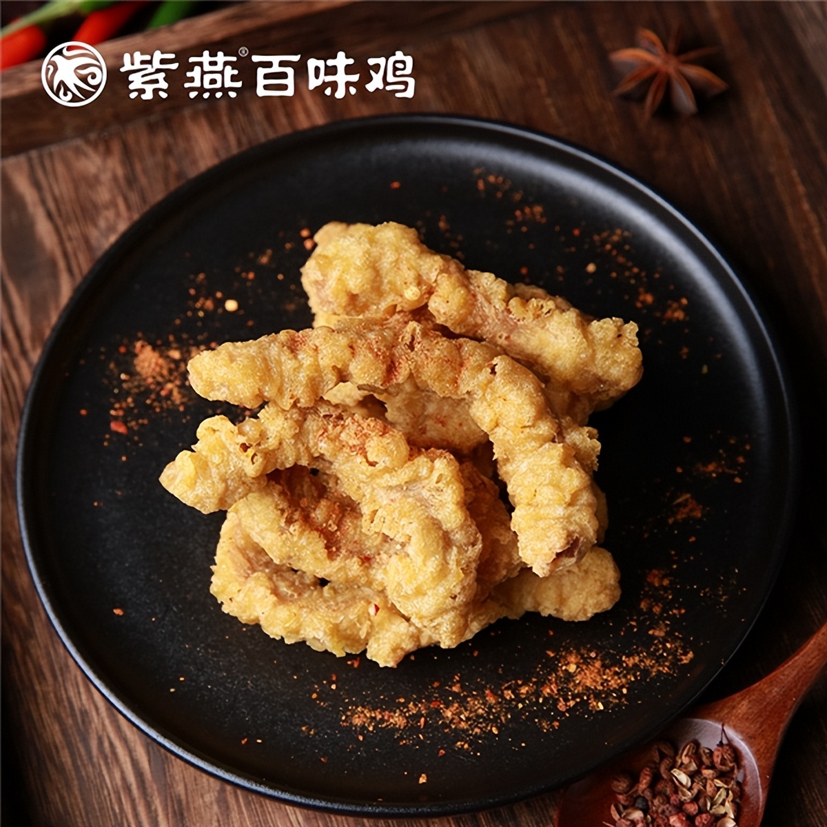 Ziyan Foods makes another effort to continue to bring more convenient ...