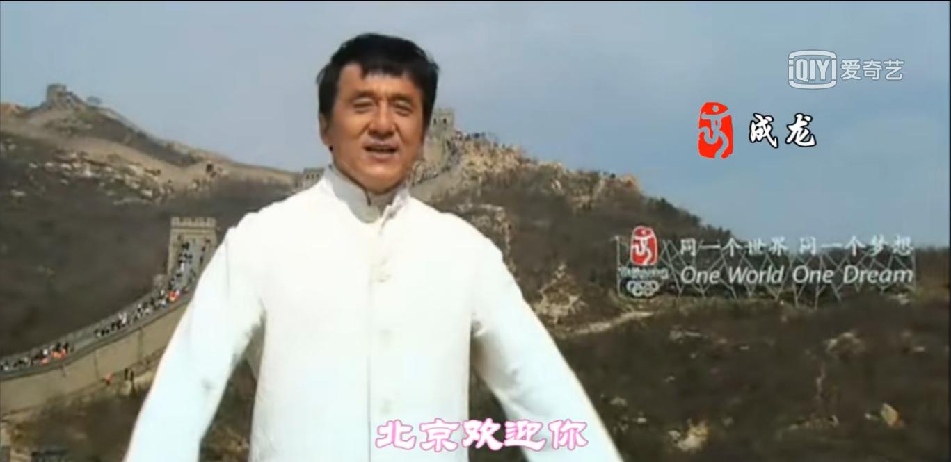 Revisiting "Beijing Welcomes You" 14 years later, how are the 78 stars ...