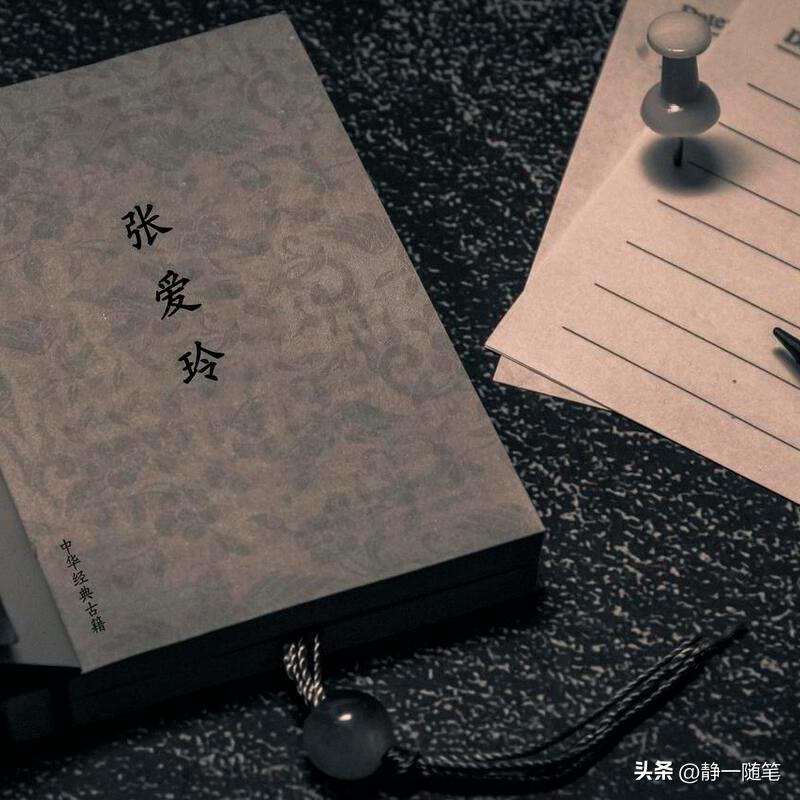 Yang Jiang, Bing Xin, Zhang Ailing, Lin Huiyin and Sanmao supported the ...