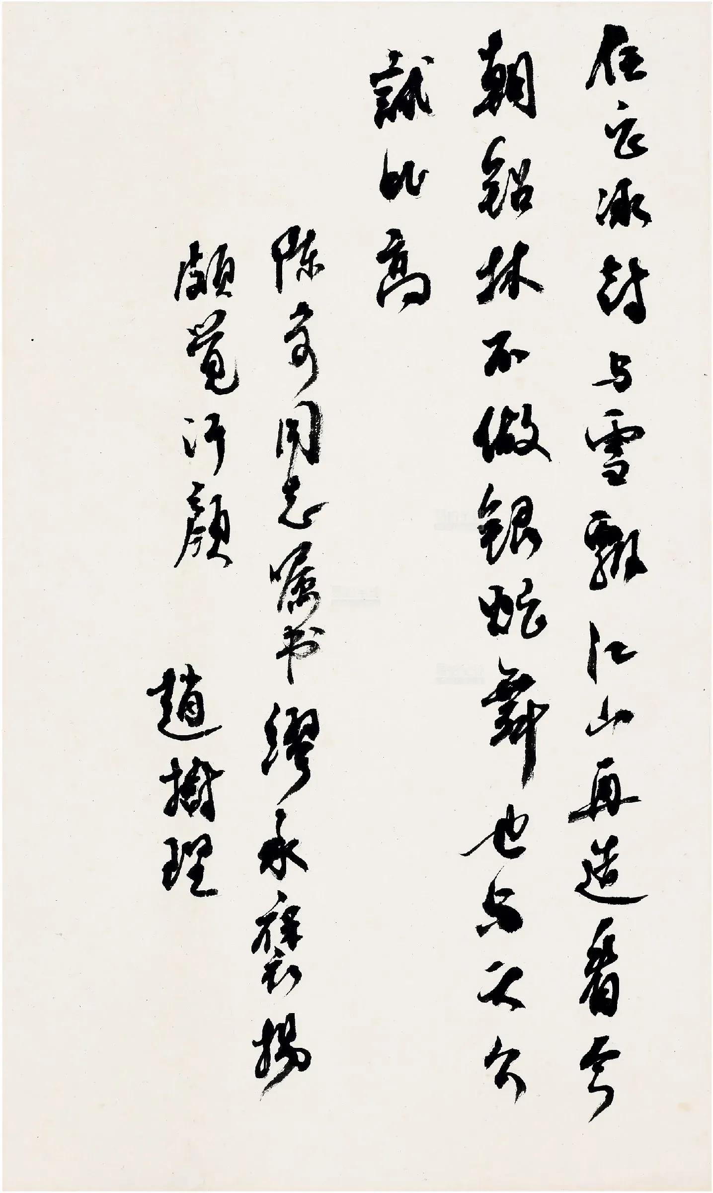 Zhao Shuli's Pingshu Style Novels - iNEWS