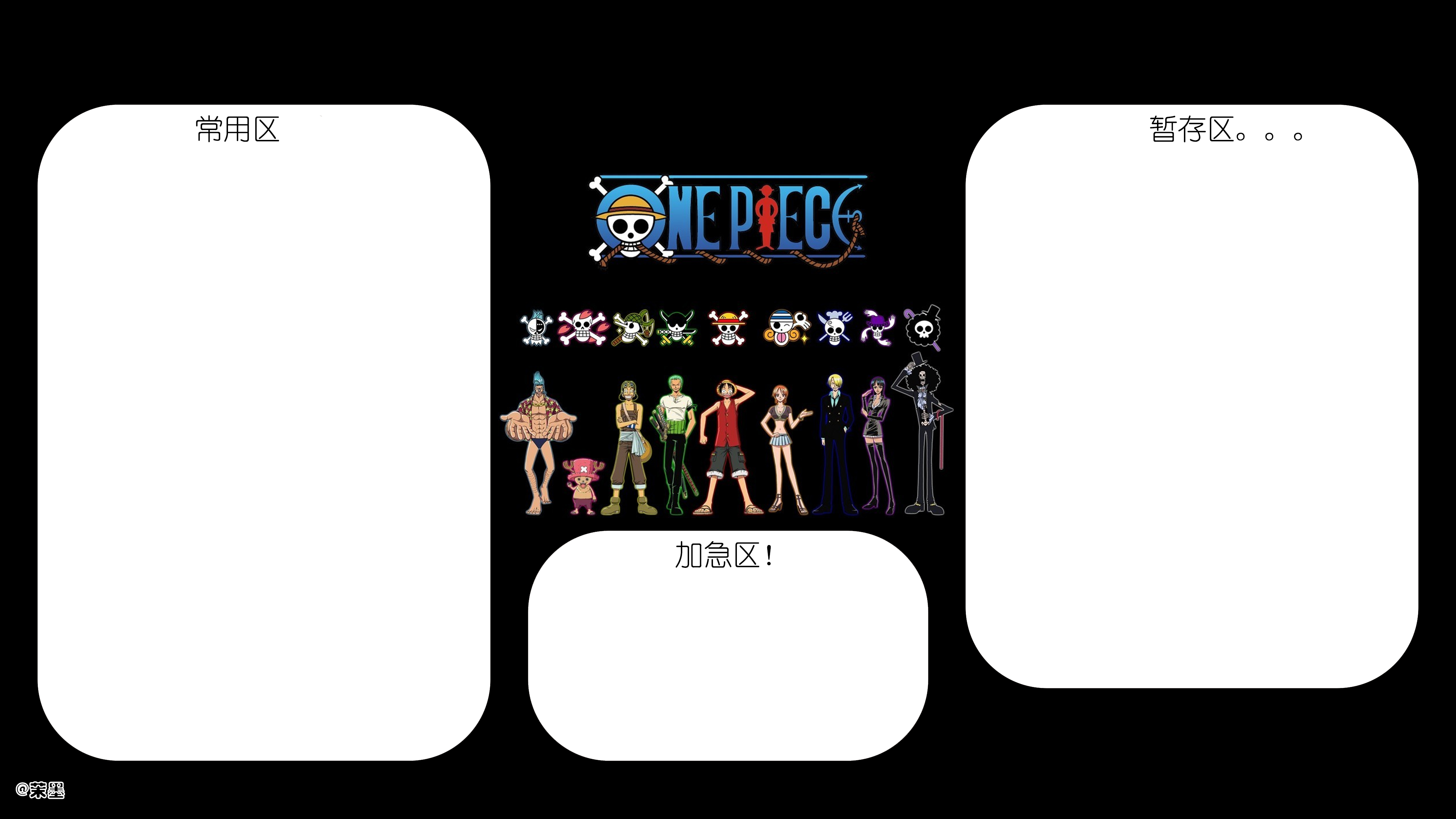 Share your homemade One Piece computer partition wallpapers - iMedia