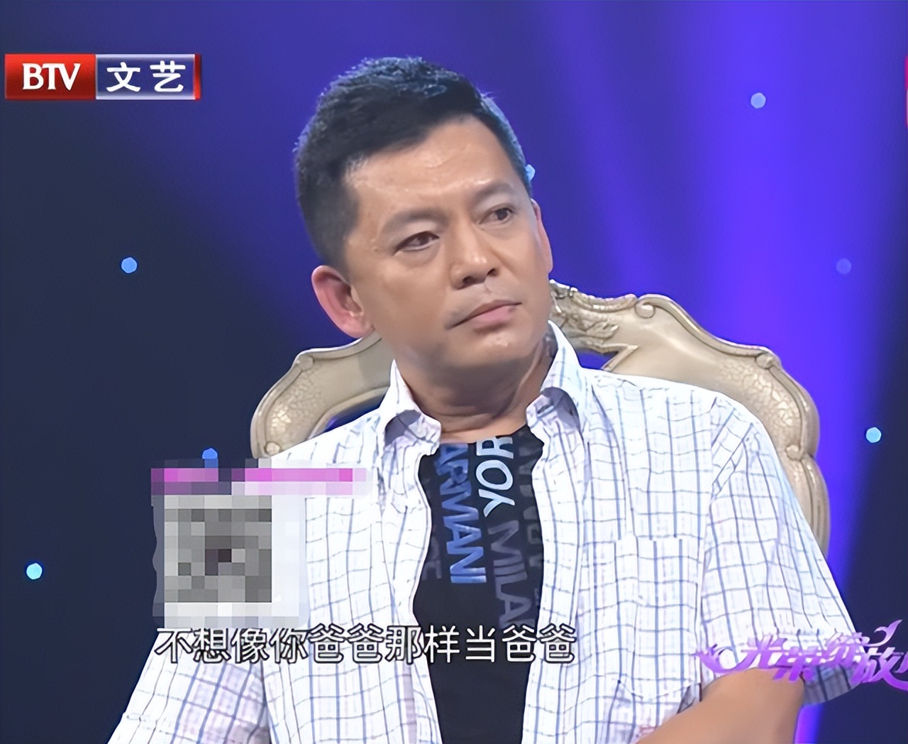 He Zhengjun and Fan Yu: Married for 30 years - iNEWS