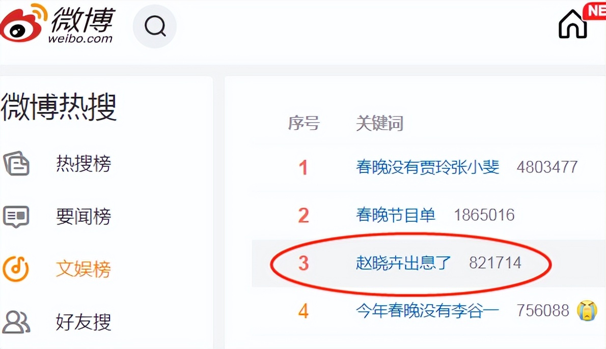 Zhao Xiaohui is promising, she followed Xu Zhisheng and He Guangzhi to ...