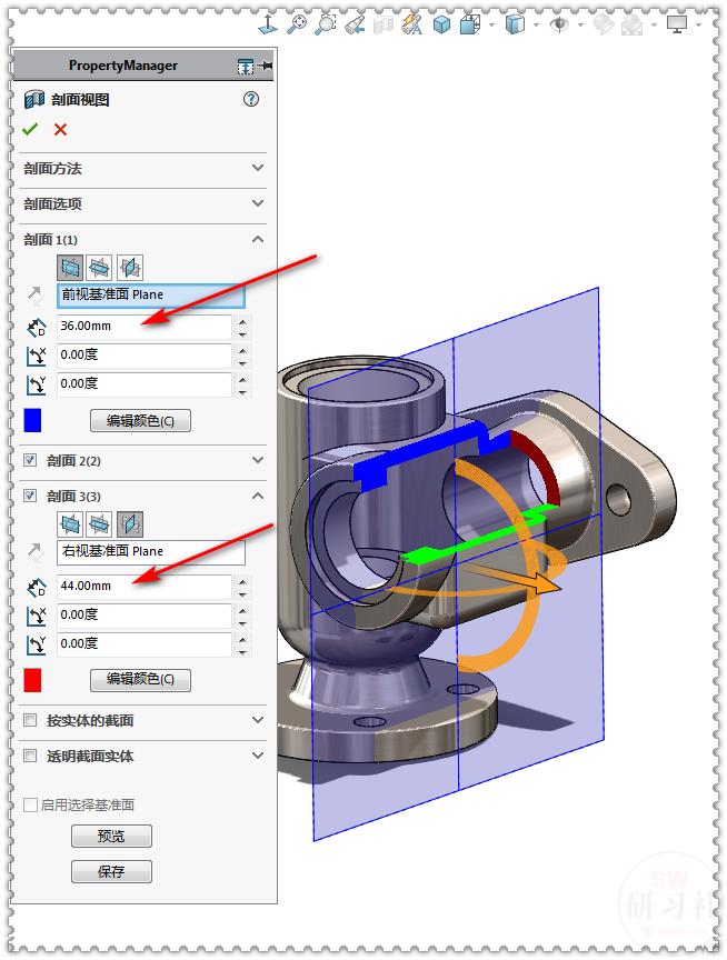 Simple Application of SolidWorks Section View - iNEWS