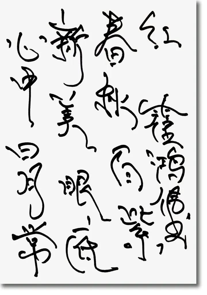 Write Great Achievements with Great Aspirations - Artist Huo Hongwei ...