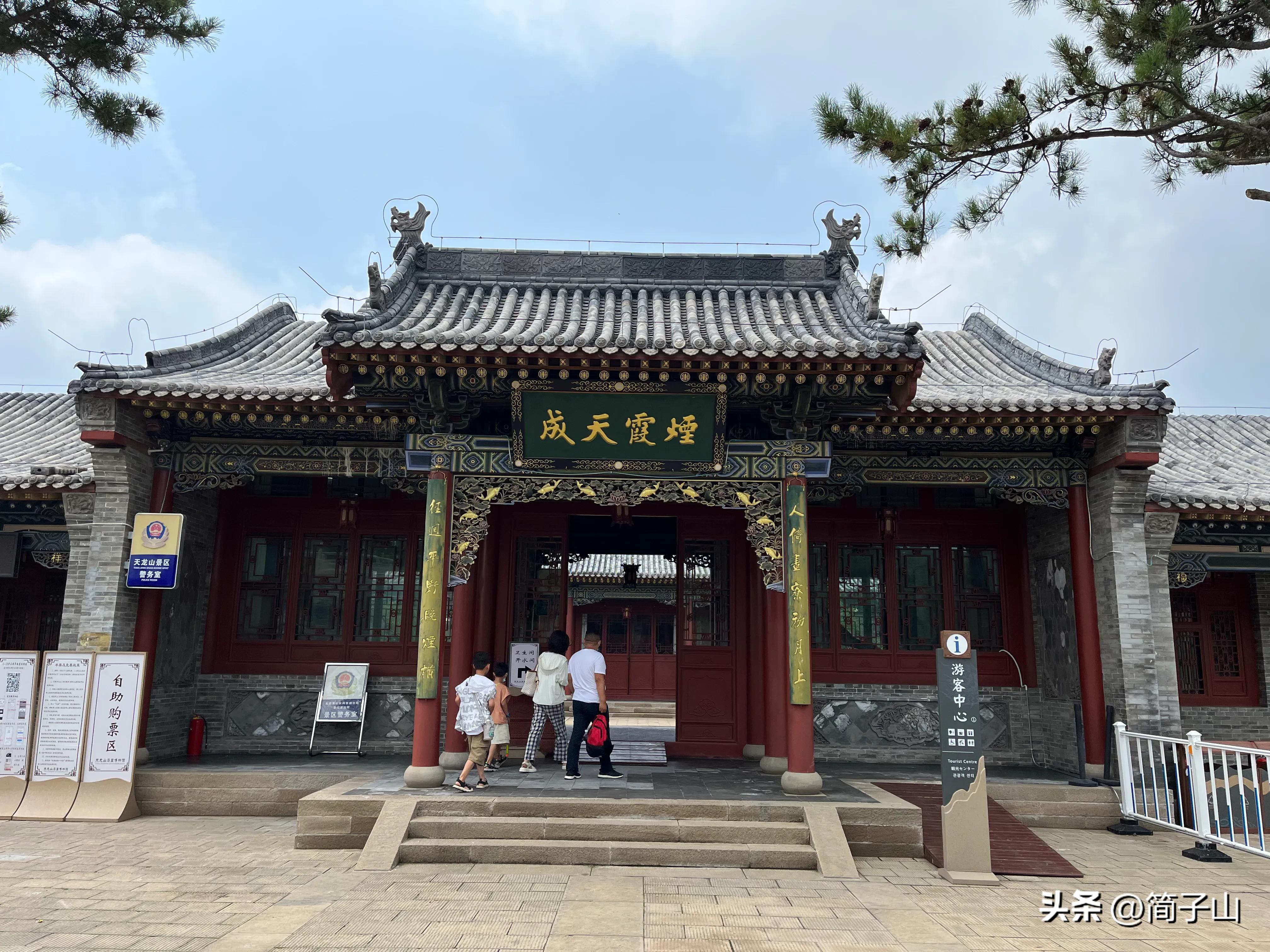 Shanxi Taiyuan Tianlong Mountain Summer Tour - iNEWS