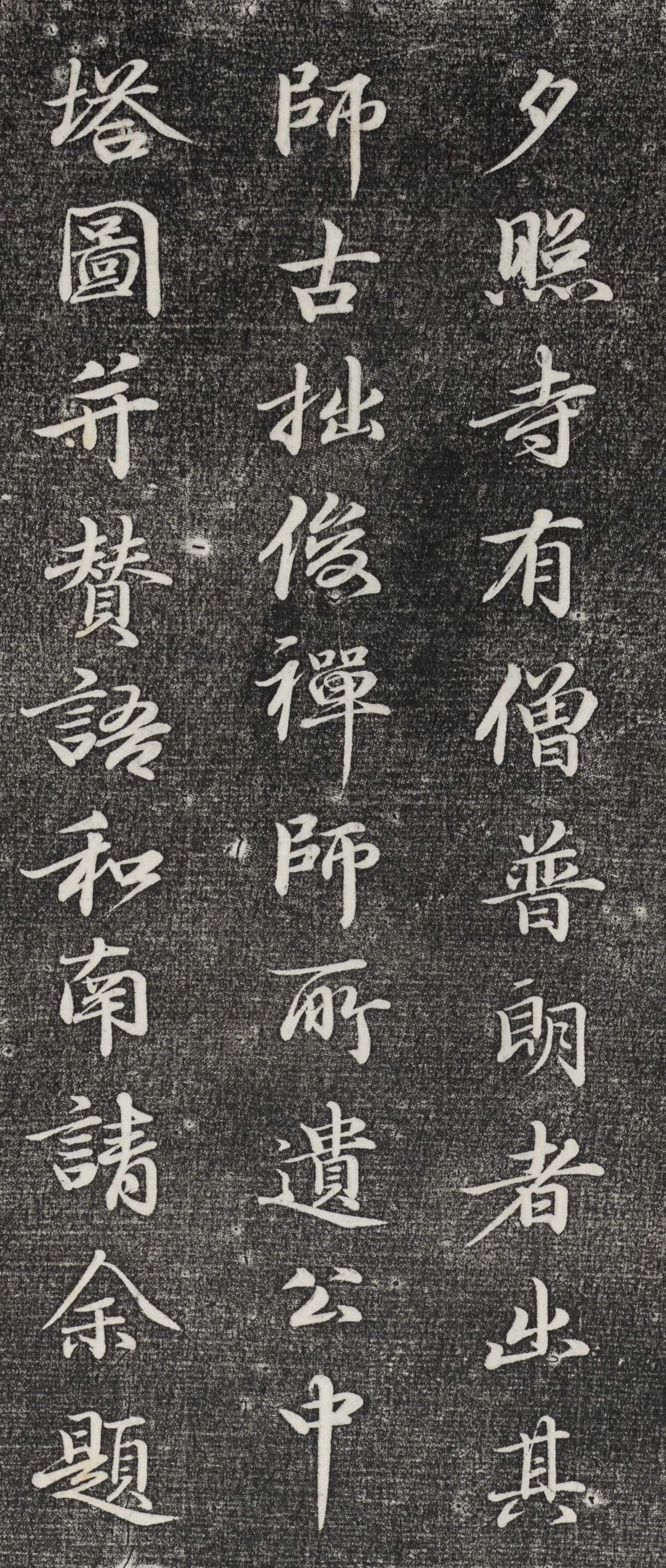 The Three Heroes of the West Lake—Appreciation of Yu Qian's Calligraphy ...