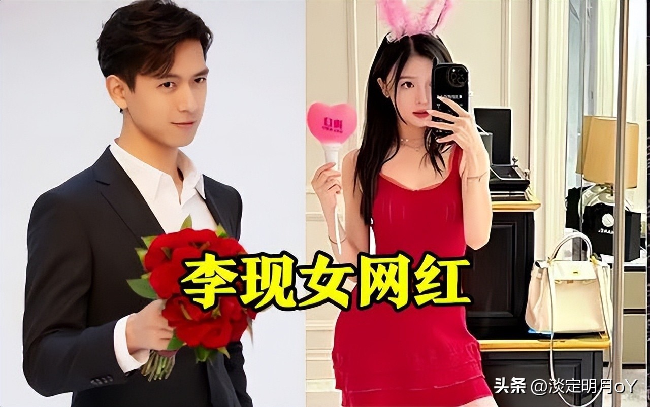 Li Xian's love affair exposed? Gossip Girlfriend is no ordinary ...
