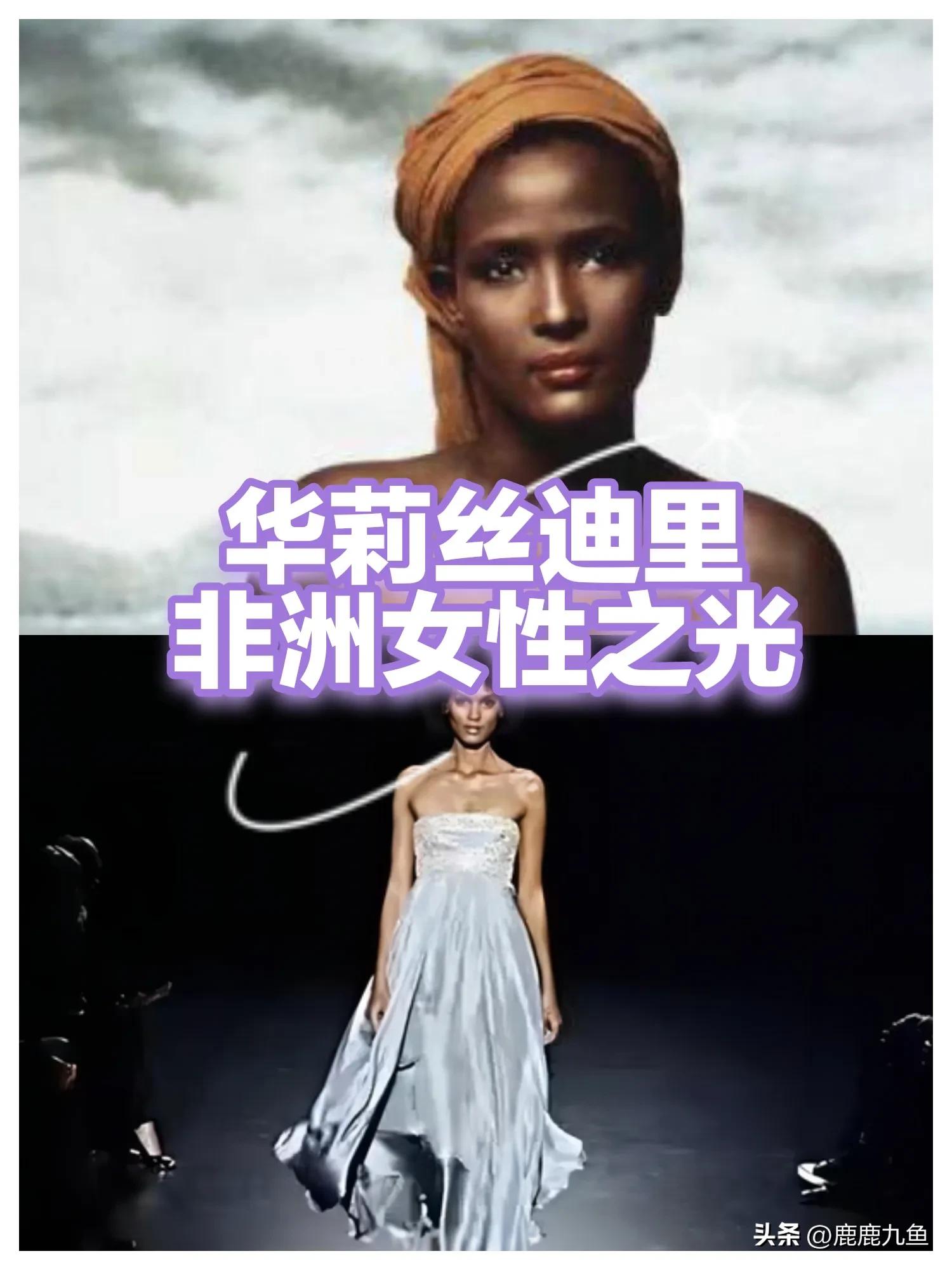 The Black Pearl of Africa who exposes the cruelty of circumcision ...