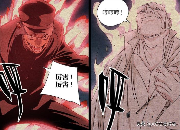 The details imply that Lu Da died in a sneak attack, and it is very ...