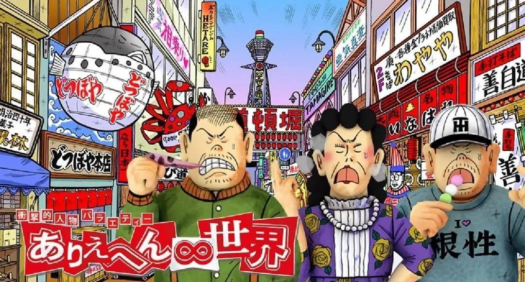 Creating a regional contempt chain? The Japanese directly confronted it ...