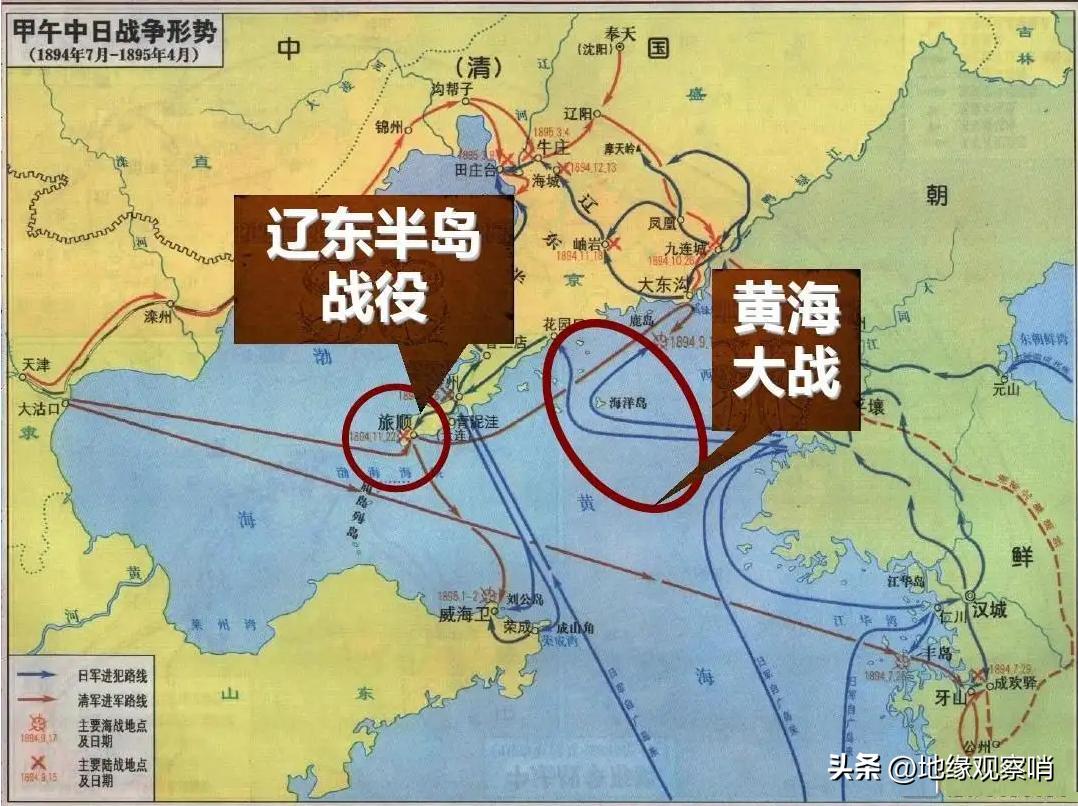 Causes and Enlightenment of the Failure of the Sino-Japanese War of ...