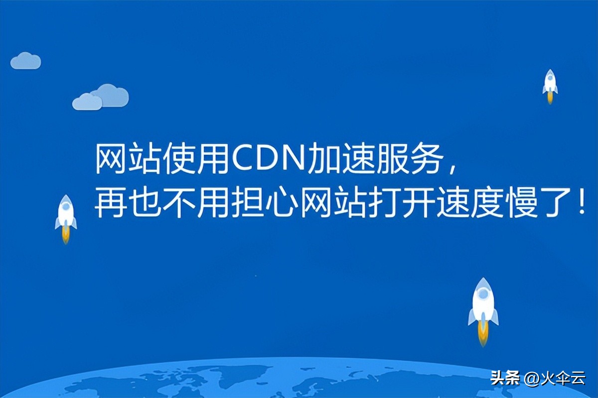 Fusion CDN behavior analysis dynamic acceleration solution - iMedia