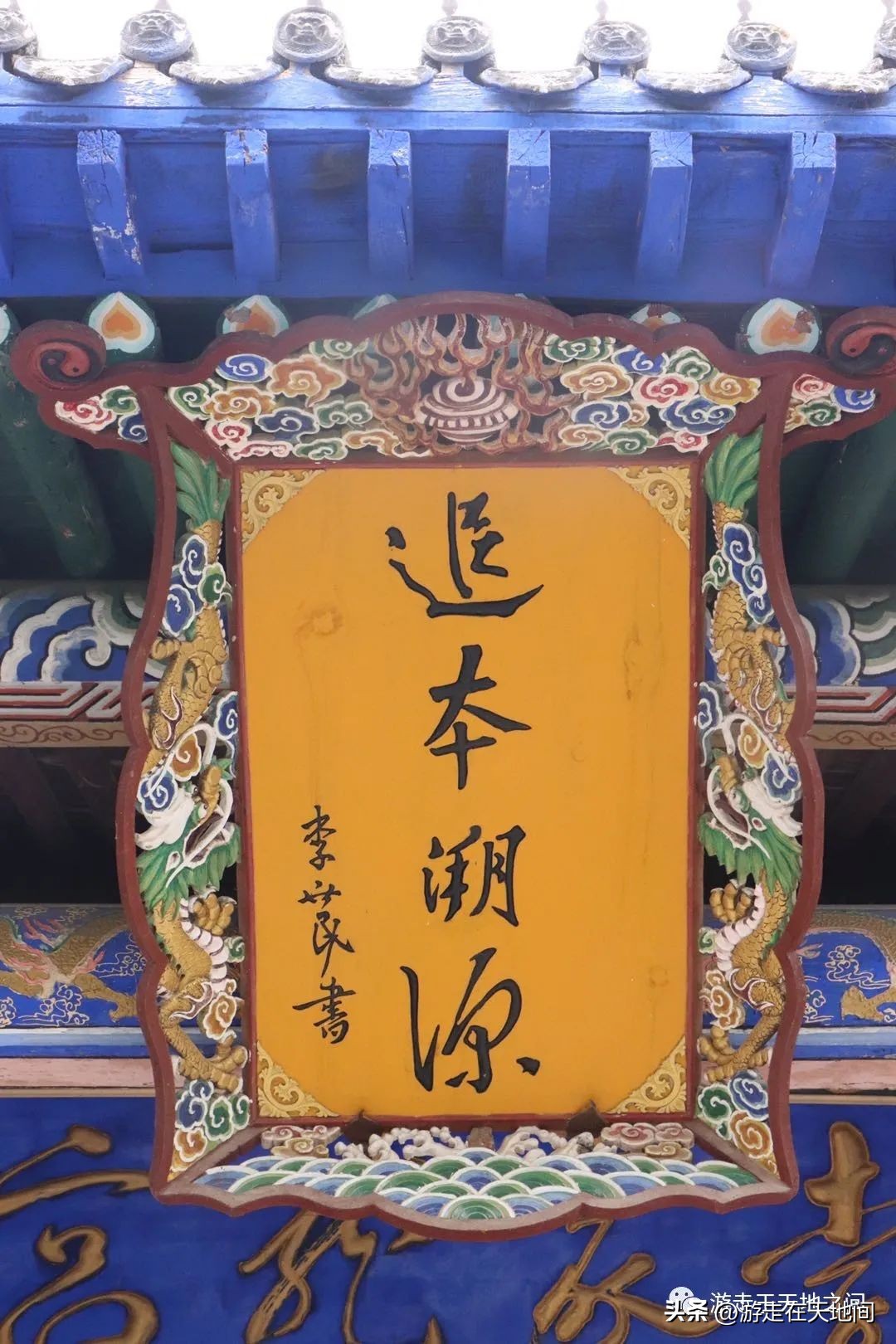 The No. 1 Ancestral Hall in the World——Li Family Dragon Palace - iMedia