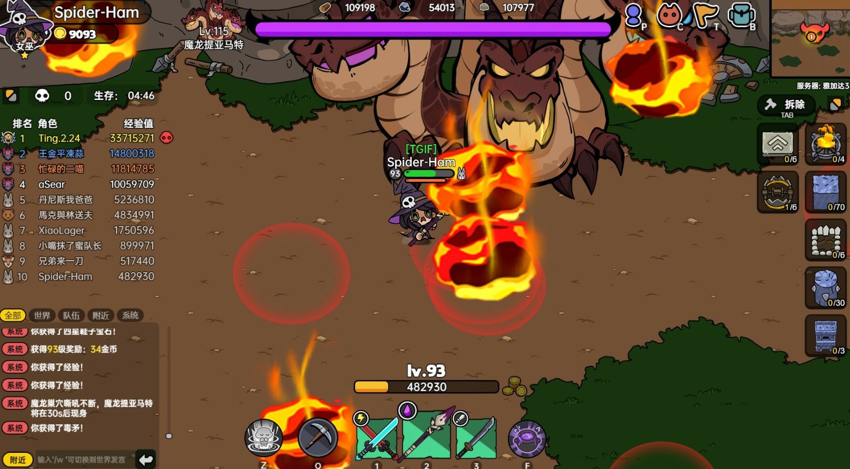 The sandbox and dungeon multiplayer online team can't solve the problem ...