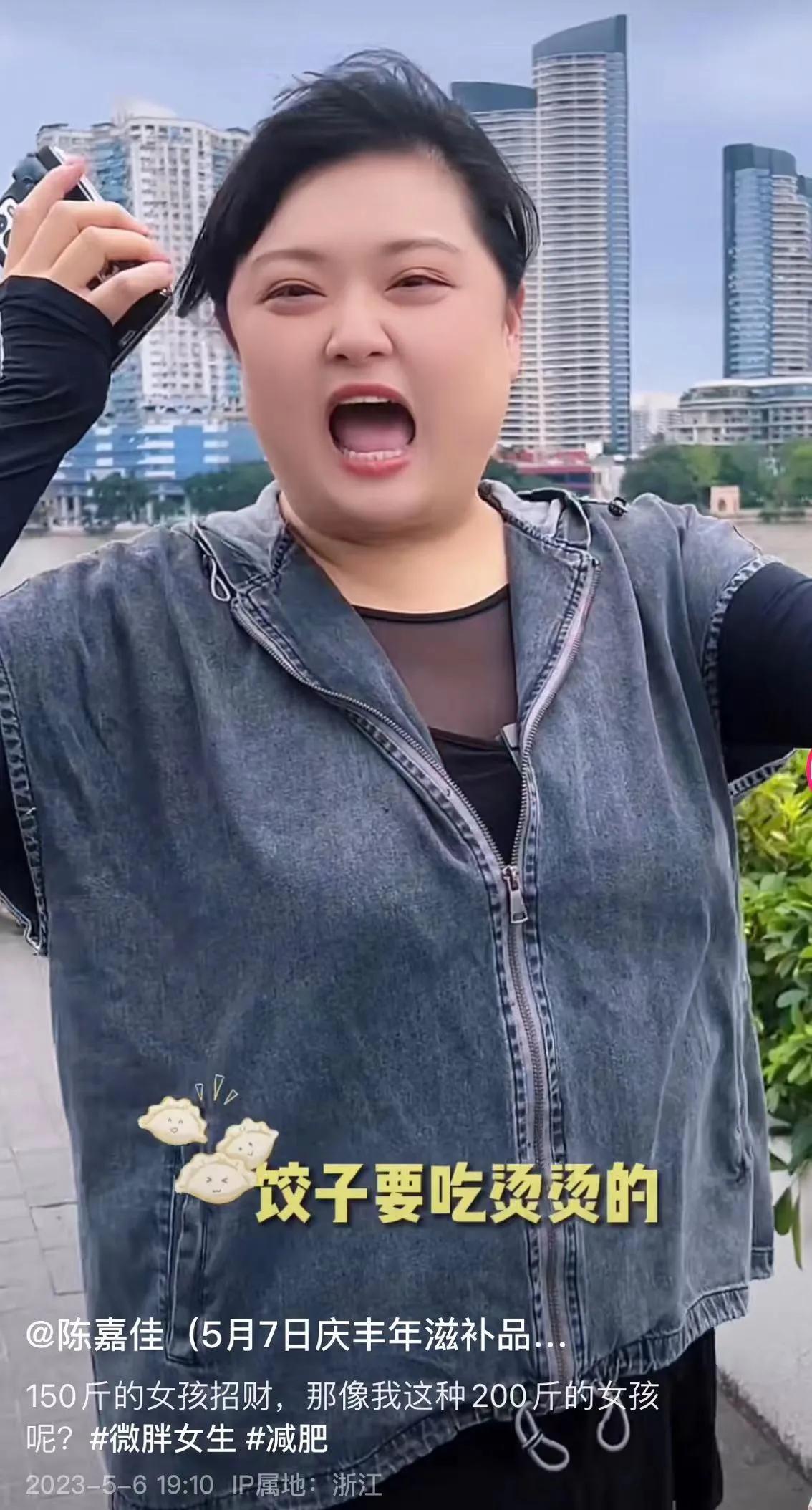 39-year-old Chen Jia weighs 200 catties and can't recognize it! It's ...