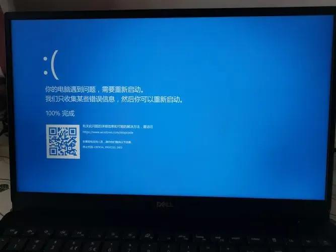 What to do if the computer blue screen - iMedia