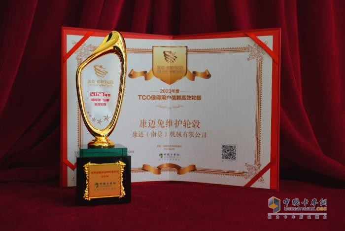 Maintenance-free brings high efficiency, Conmet maintenance-free wheel ...