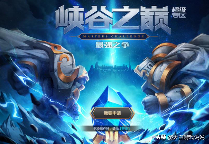 League of Legends: Canyon Top decides to purify the game environment ...