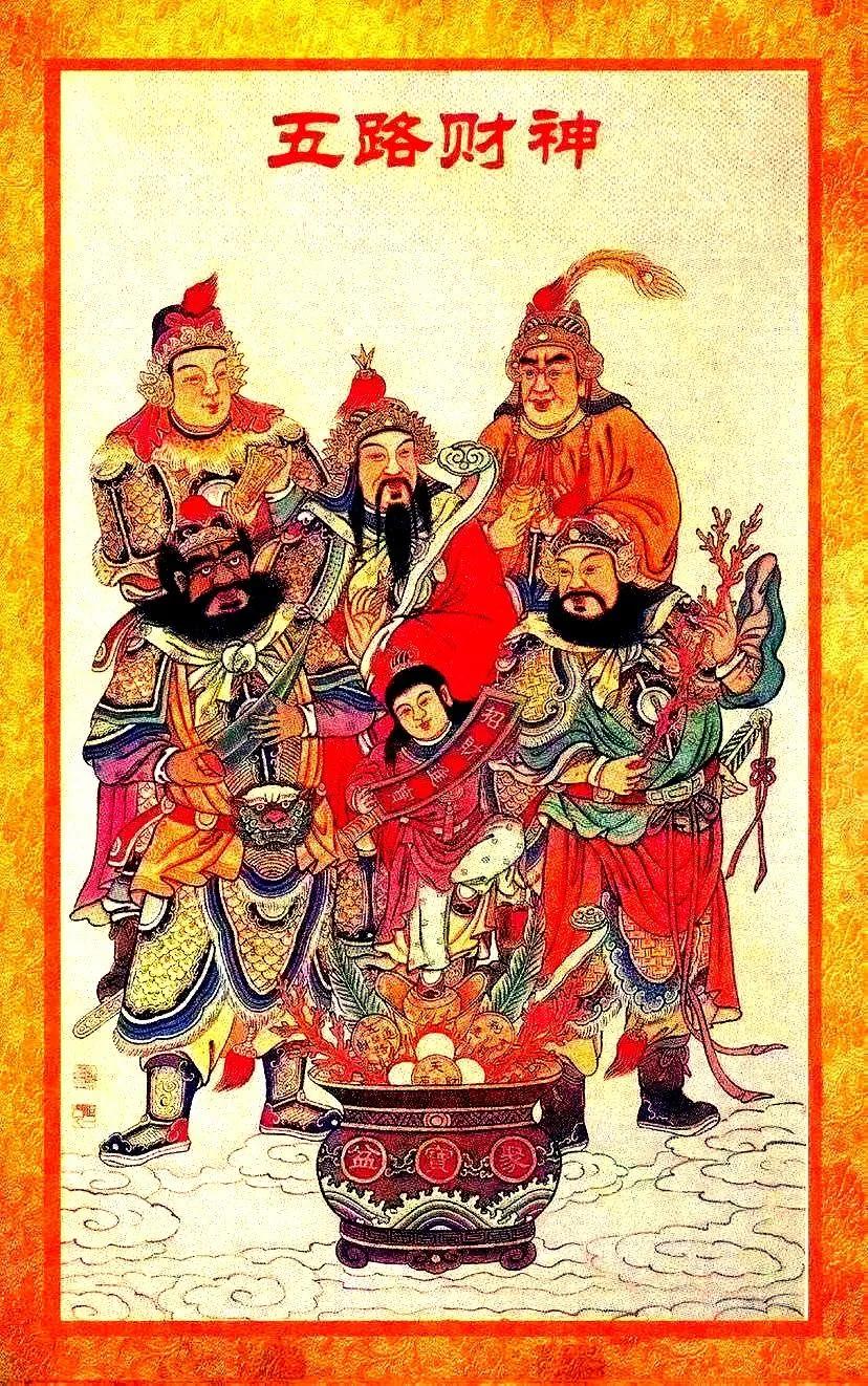 God of Wealth - Zhao Gongming, God of Wealth - iMedia