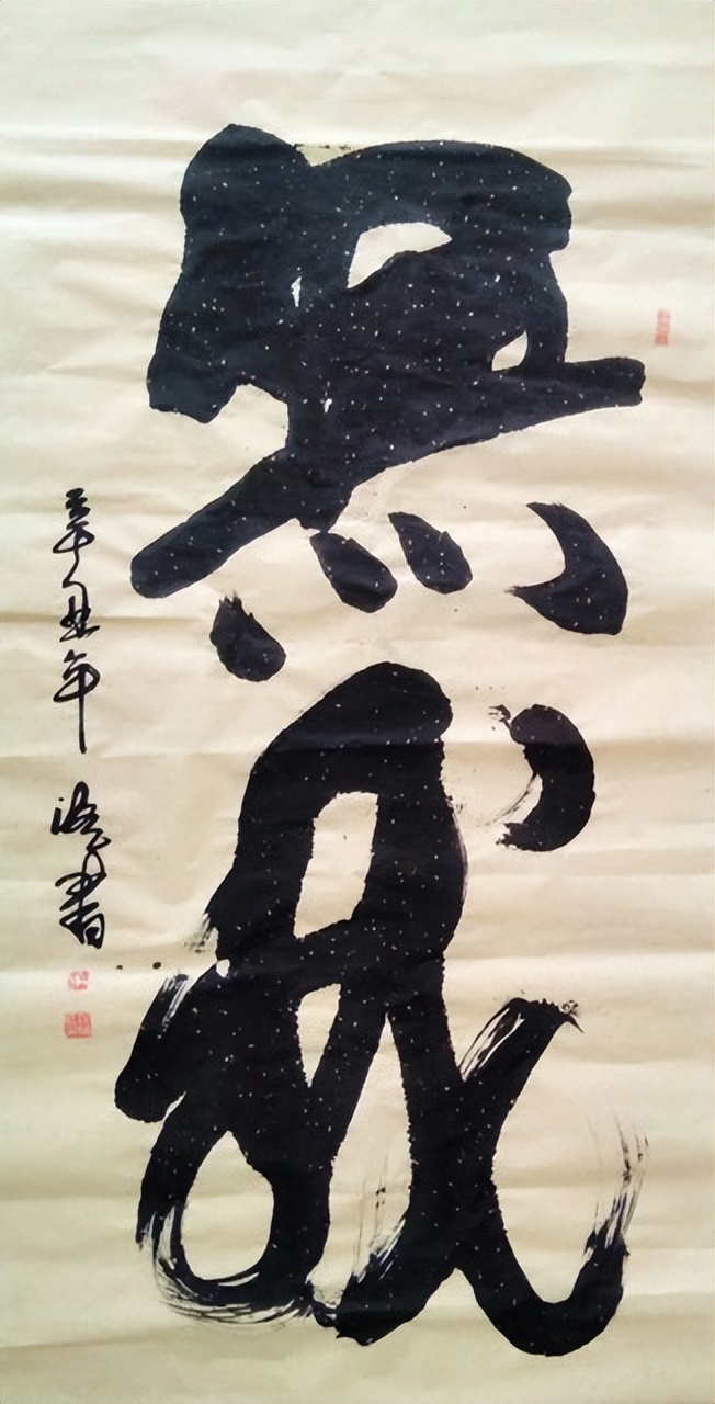 Appreciation of Zhang Haijiang's poetry works - iMedia