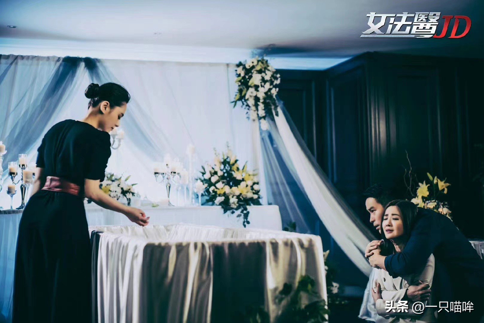 [Female forensic doctor JD] The finale, JD and Miao Ziling reconciled ...