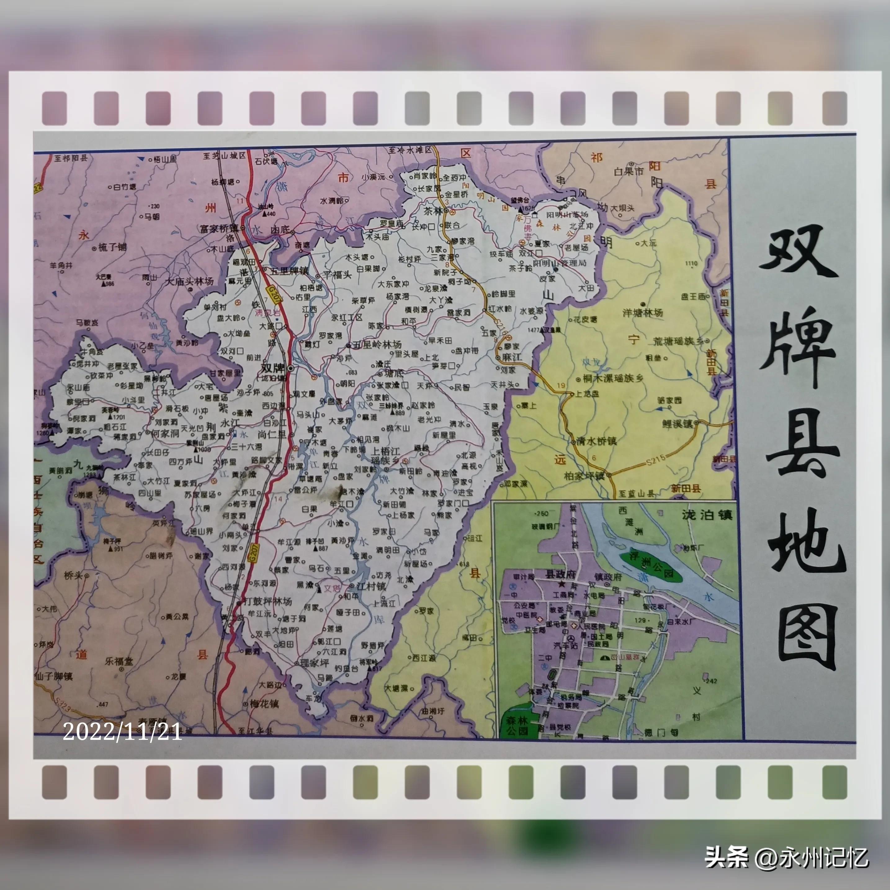 The origin of the name of the double brand, the ins and outs of the ...