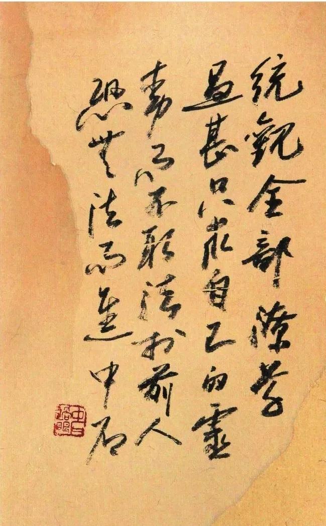 The relationship between writing and calligraphy - iNEWS