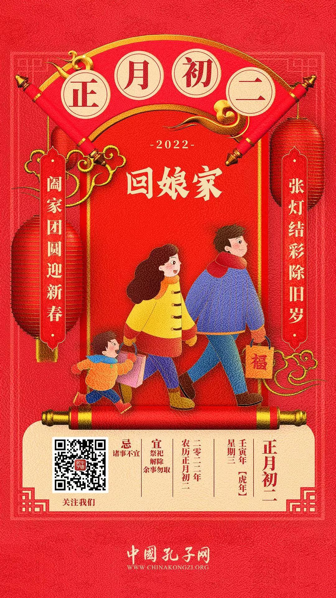 Happy reunion, everything goes well - iNEWS