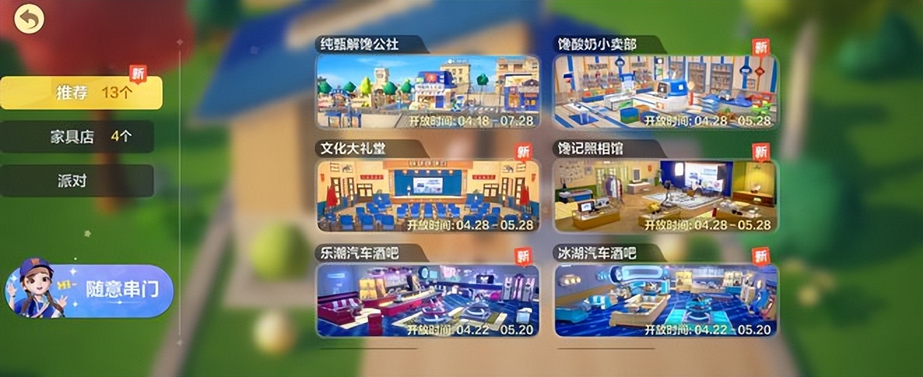 Tencent releases 2023 Q1 financial report: QQ monthly activities ...