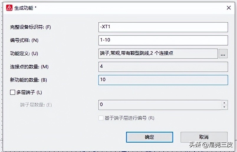 [EPLAN] Understanding the creation and editing of electrical drawing ...