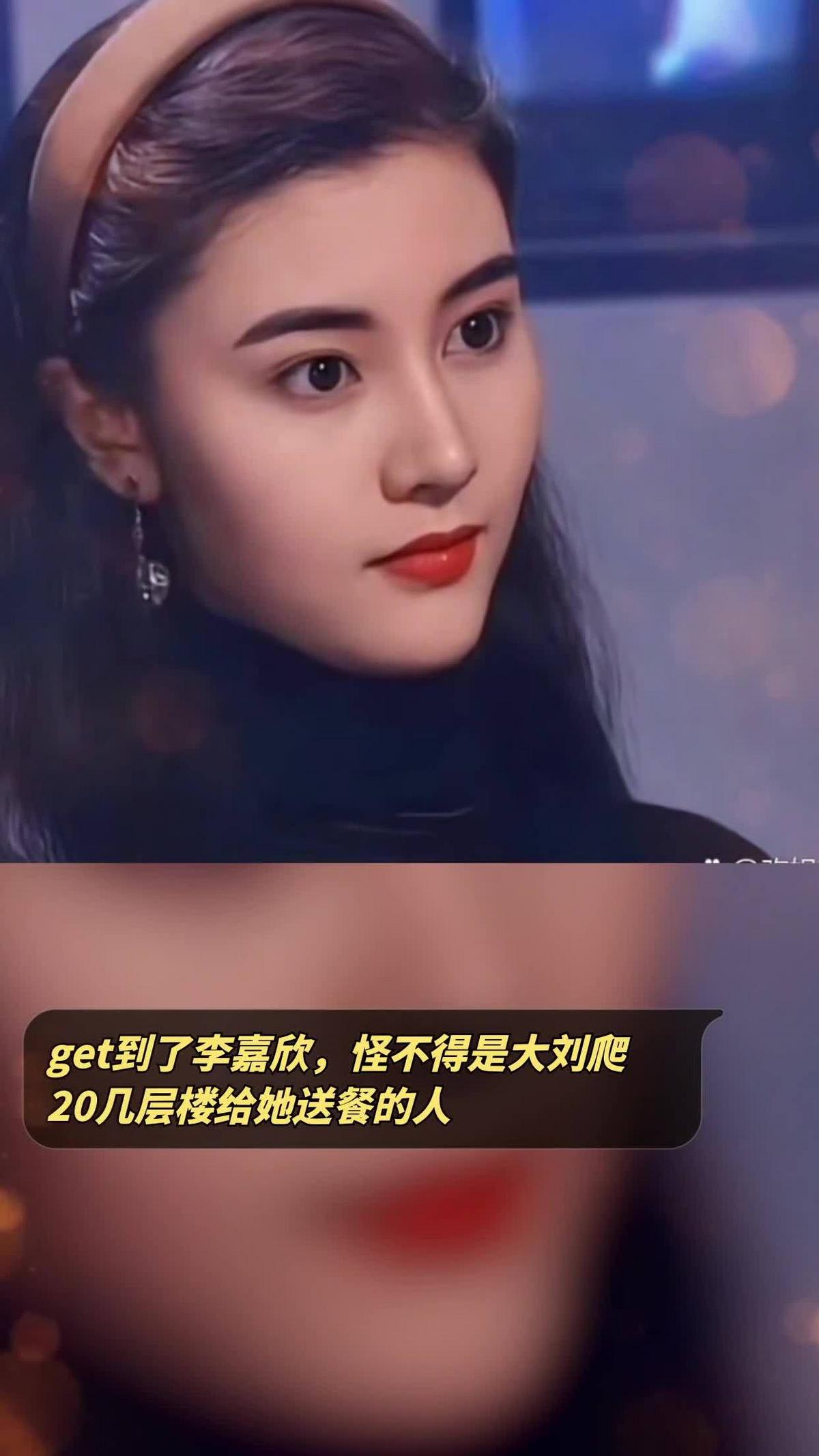 After being bombarded by Da Liu, Li Jiaxin finally fought back, still in the style of scolding ...