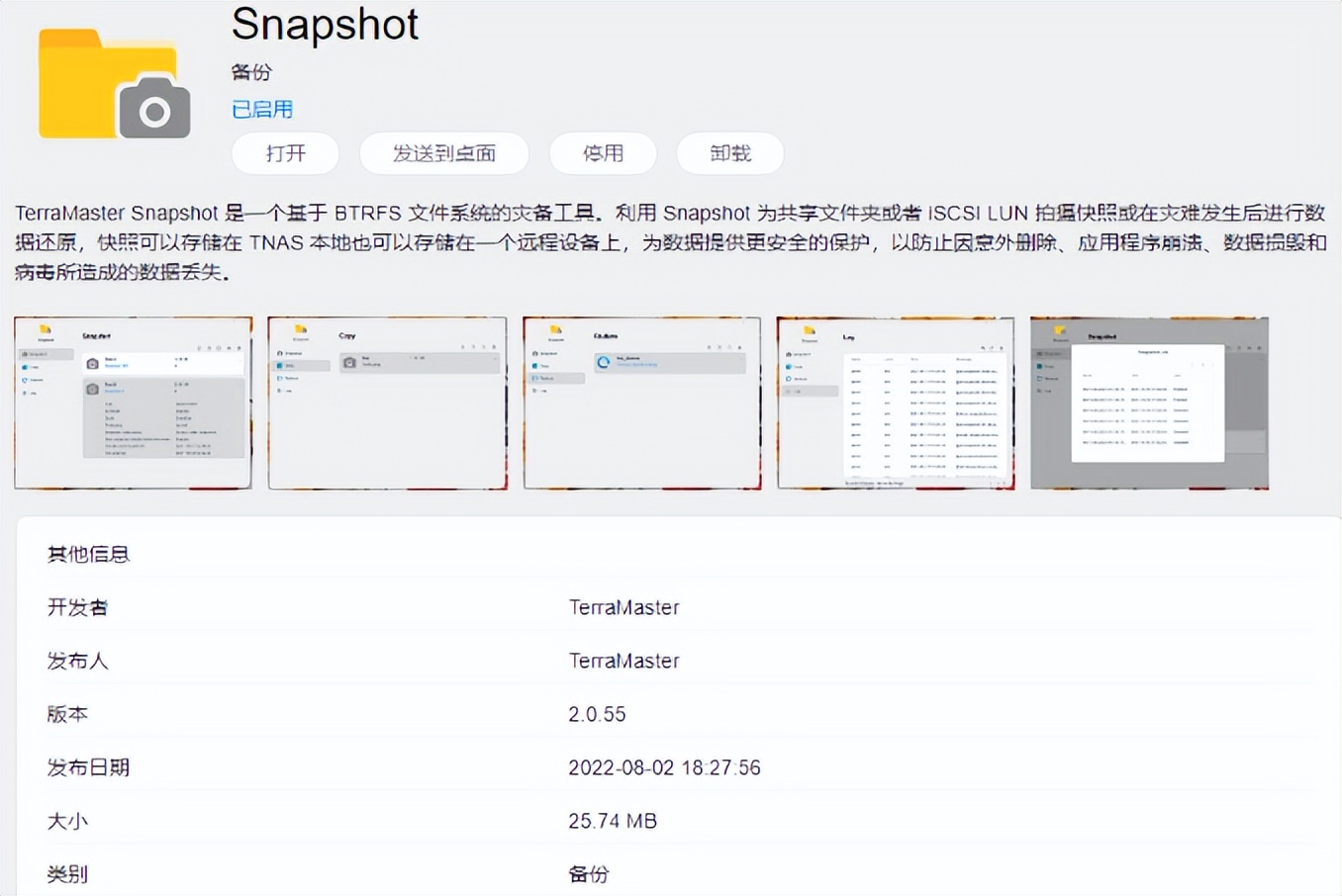 New Snapshot snapshot feature for easy data security - iMedia