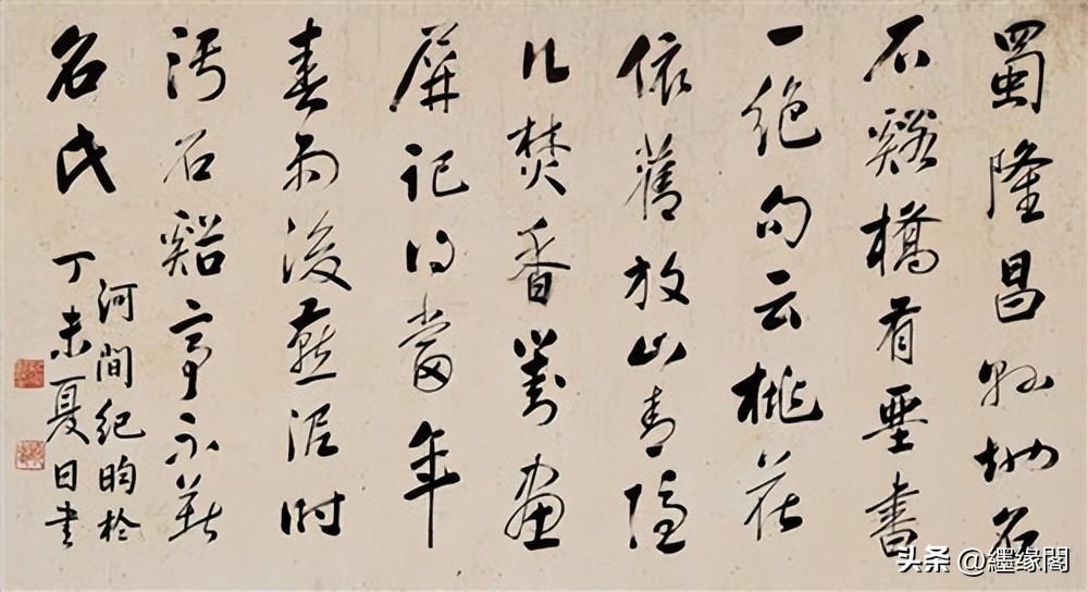 Appreciation of Ji Xiaolan's calligraphy - iMedia