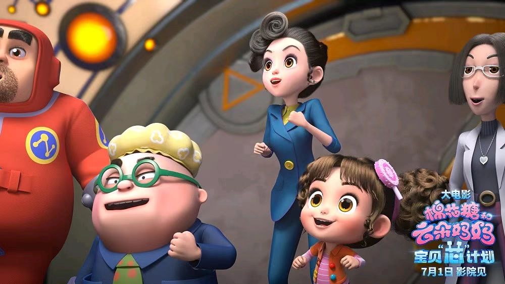 From "Marshmallow and Cloud Mother", how to see how the animation ...