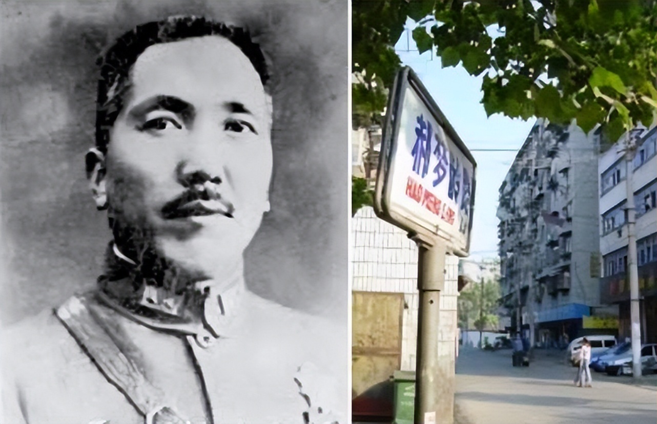 The general died fighting against Japan, but his wife and children were ...