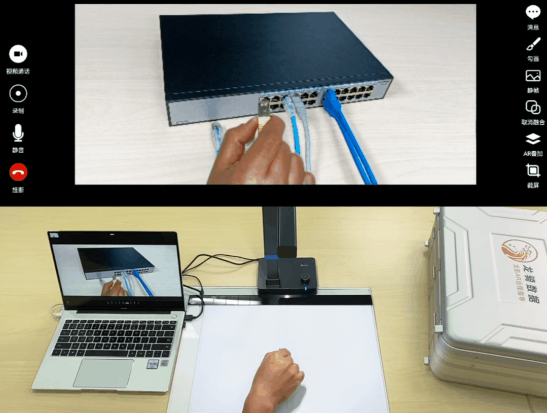 Longying AR Remote Guidance System: Break the distance limit and ...