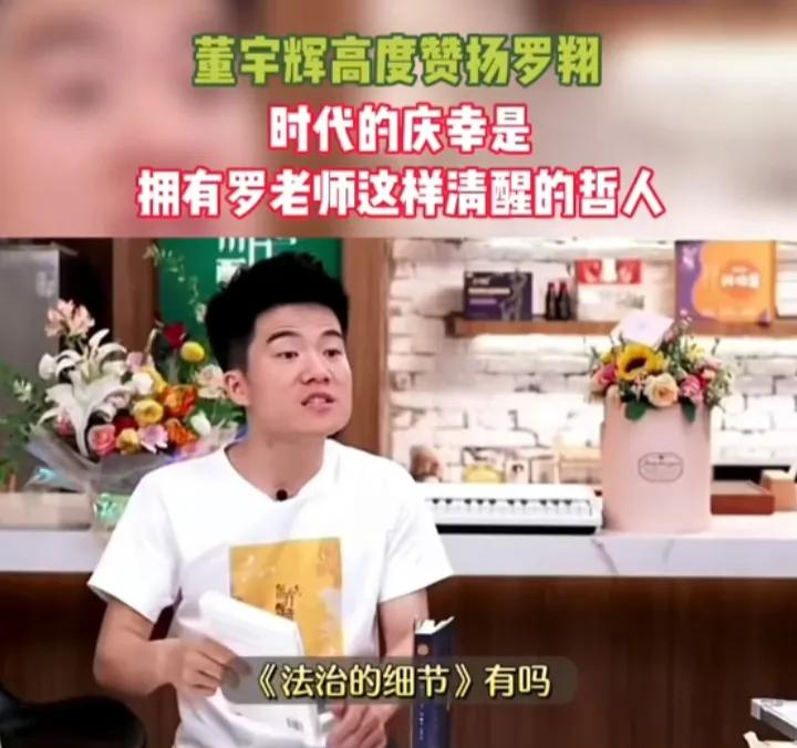 Dong Yuhui and Luo Xiang had a magical encounter on CCTV - iMedia
