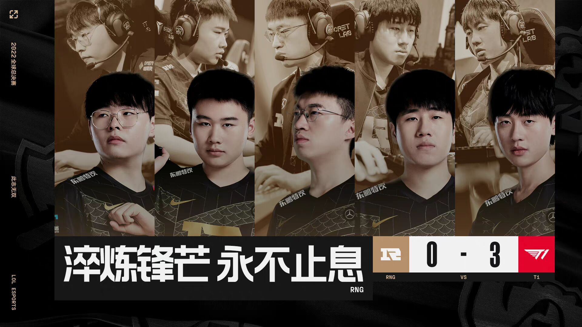 All LPL members end their S12 journey, where is the dish? - iNEWS