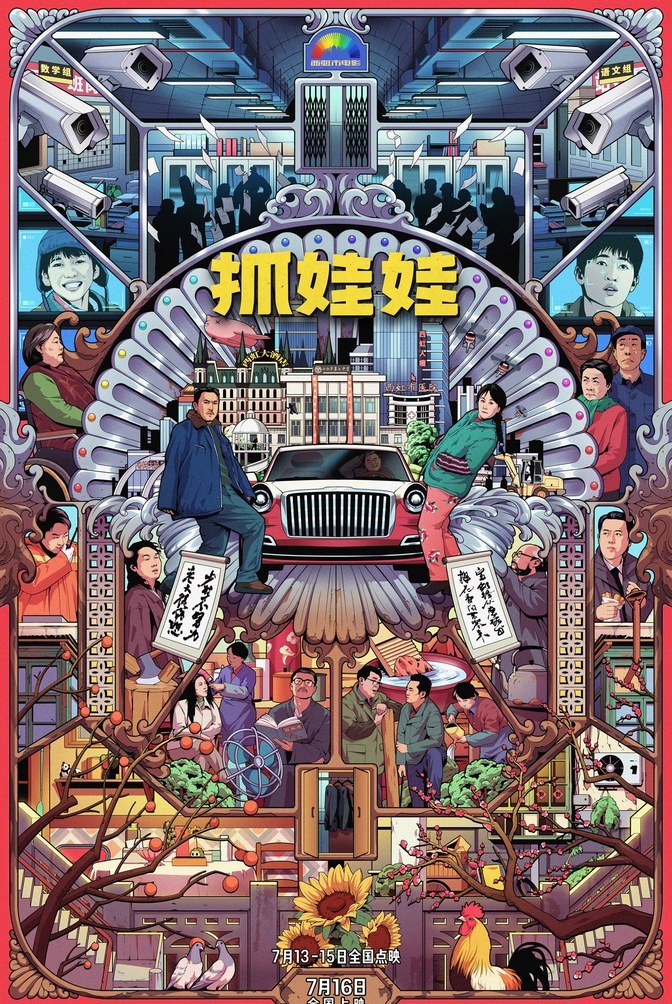 The secret of Shen Teng and Ma Li's ten-year tacit understanding is ...