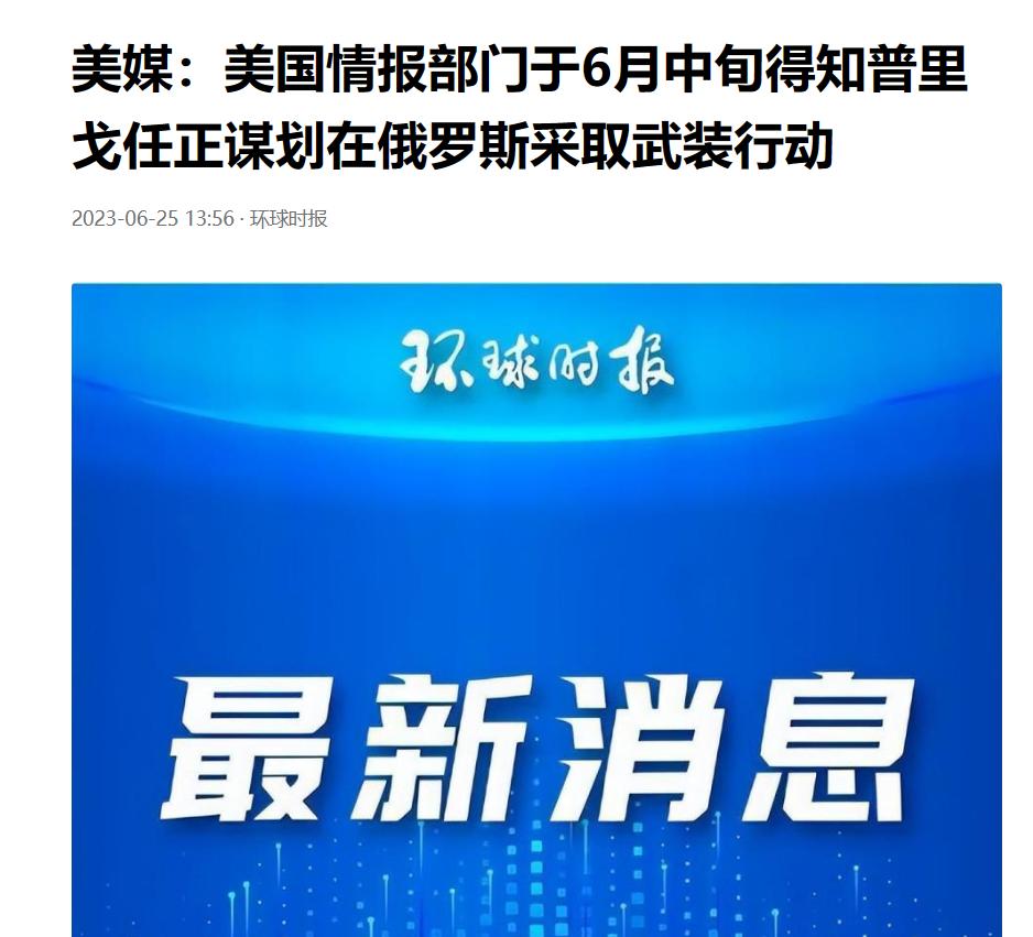 Revealed: U.S. intelligence had early warning, and the Wagner Group was ...