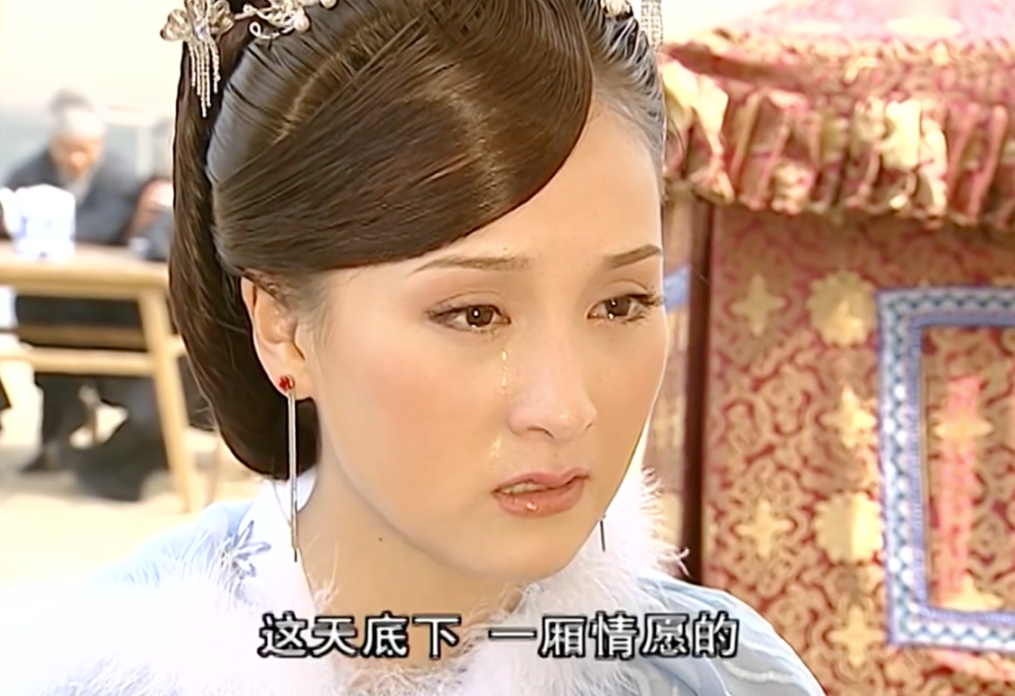 It is also the role of "Zhao Pan'er". Putting Liu Yifei and Le Jiatong ...