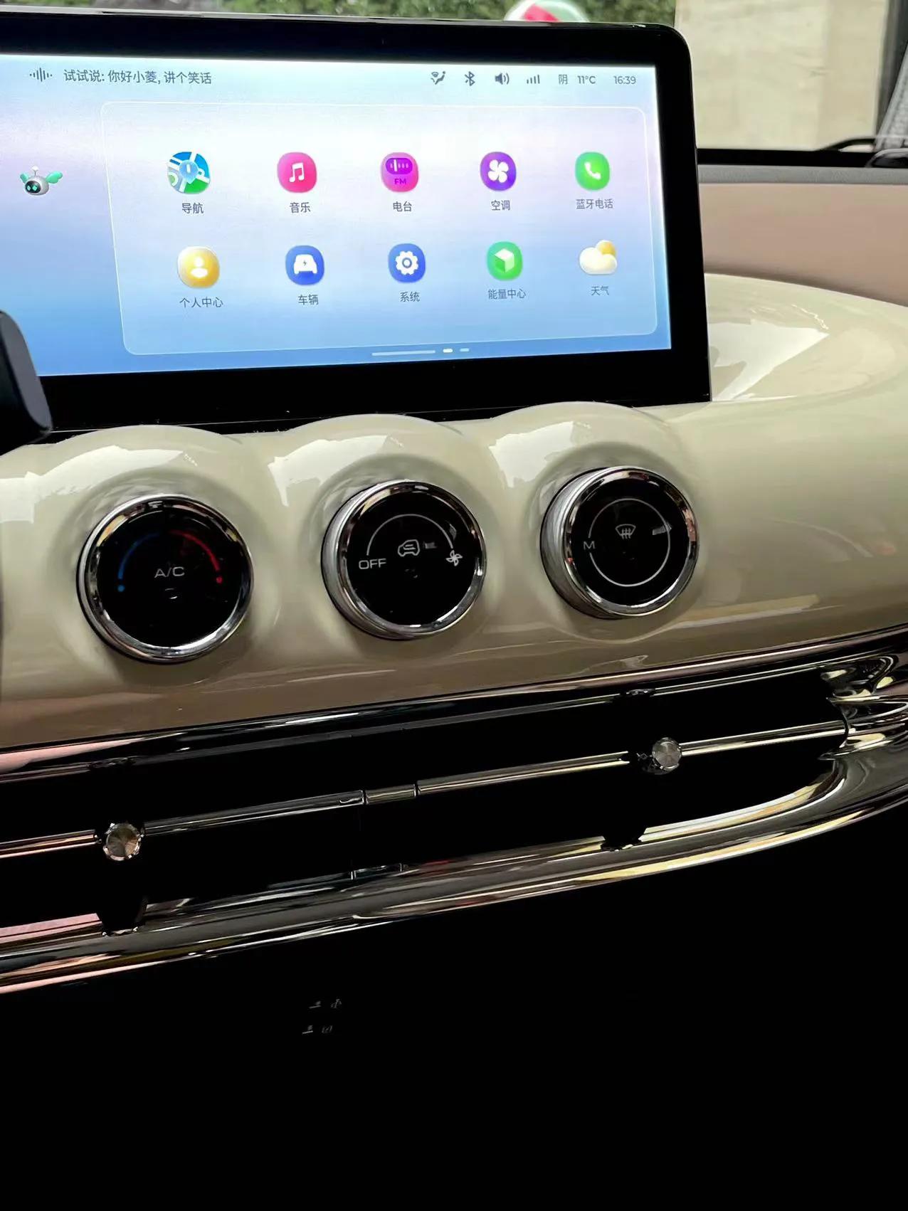 large screen dashboard - iNEWS