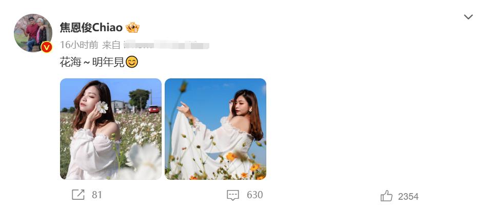 Jiao Enjun's transformation into a photographer caused controversy, he only loved to shoot sexy ...