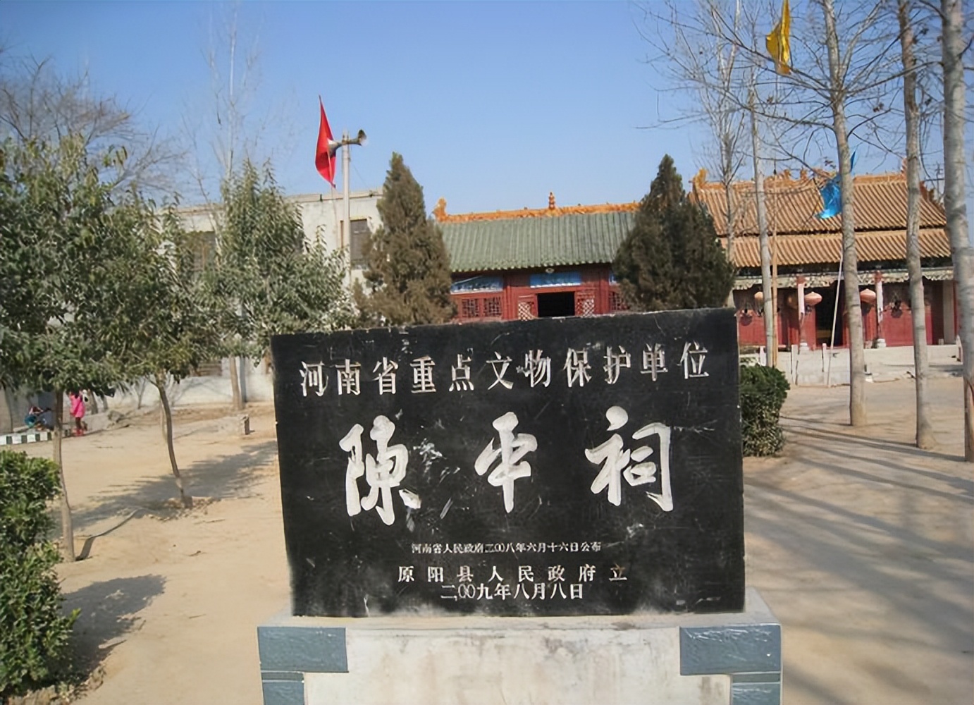 Chen Ping changed his master five times, how did he become a famous ...