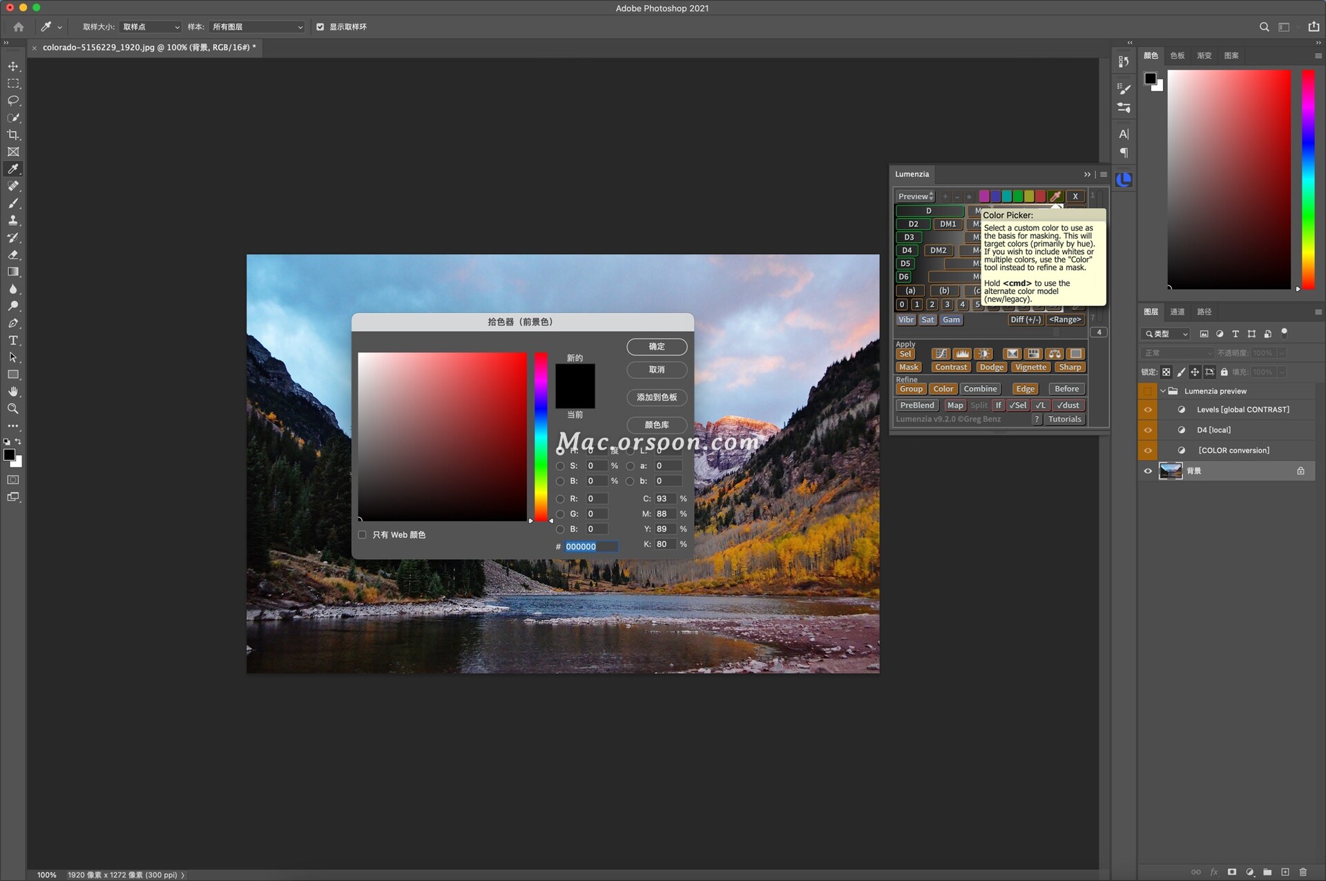 PS Luminance Mask Aids: Lumenzia 11 for Mac - iNEWS