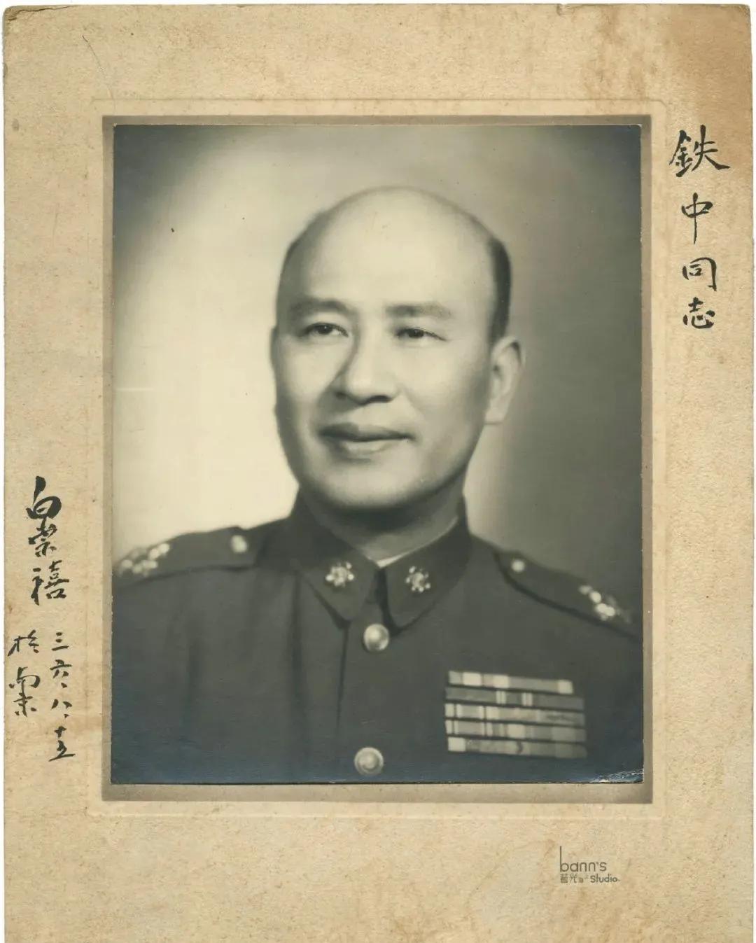 Signed photo of a famous Republic of China exposed, with autographs ...