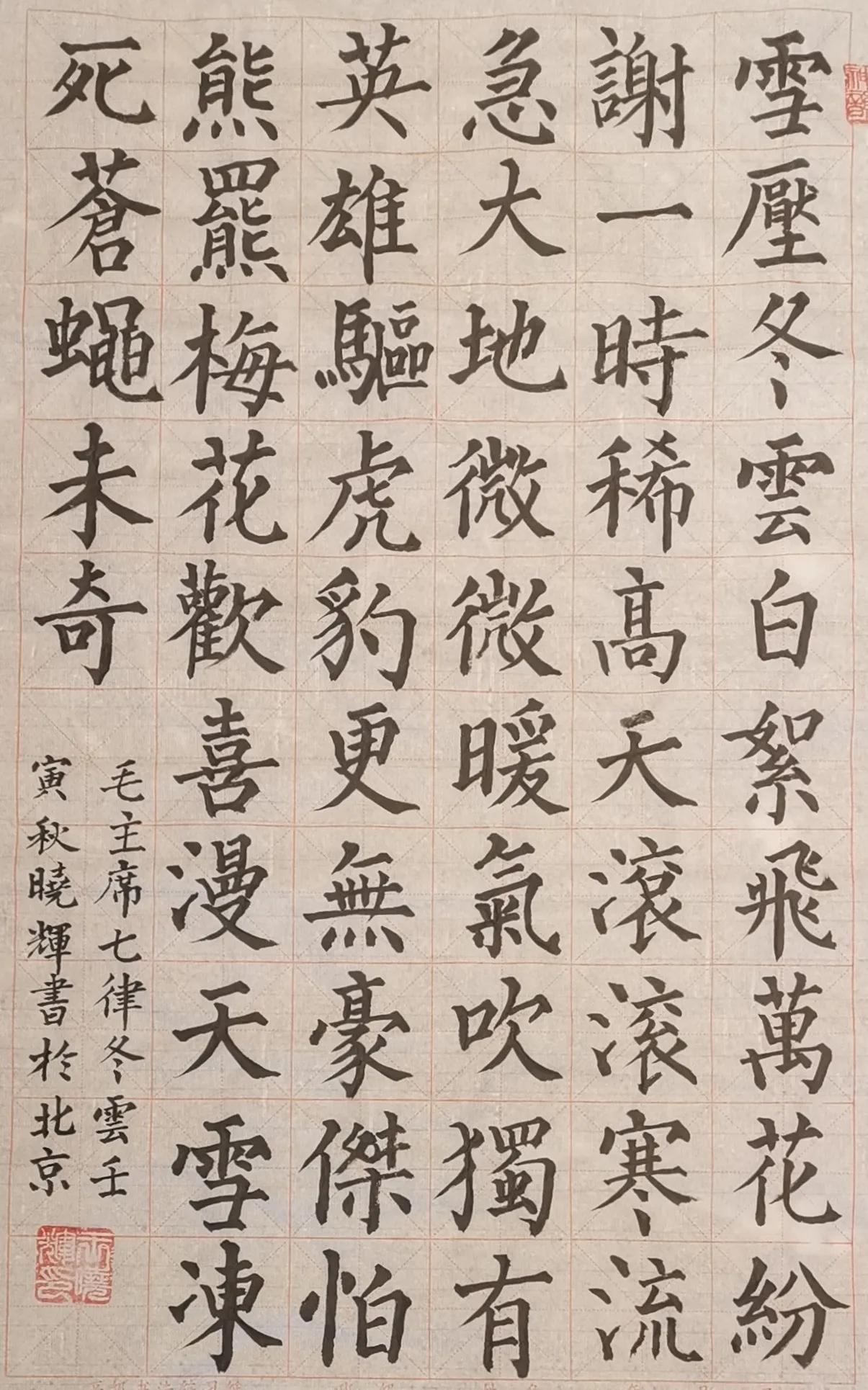 Bone strength is the foundation of writing vigorously - iNEWS